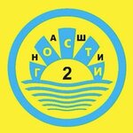 Kompaniya Nashi gosti (Partizanskiy Avenue No:2А), huzurevi, bakımevi  Vladivostok'tan