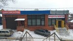 Продукты (Gramshi street No:8), market  Voronej'den