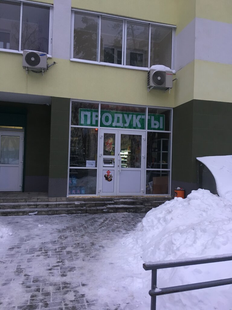 Market Produkty, Ramenskoye, foto