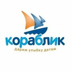 Средняя общеобразовательная школа с углубленным изучением отдельных предметов № 14 , дошкольное отделение Кораблик (Druzhby Street No:9), anaokulları  Himki'den