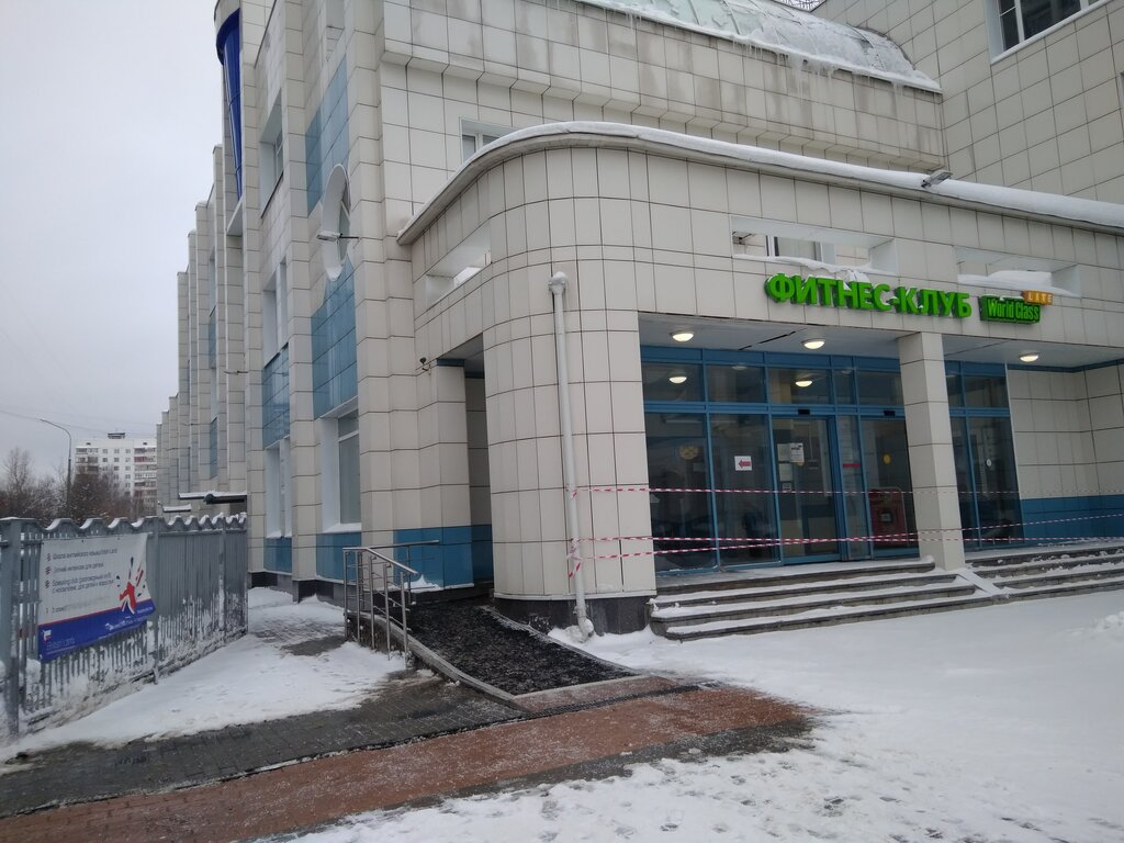 Spor beslenme KingsPro.ru, Moskova, foto
