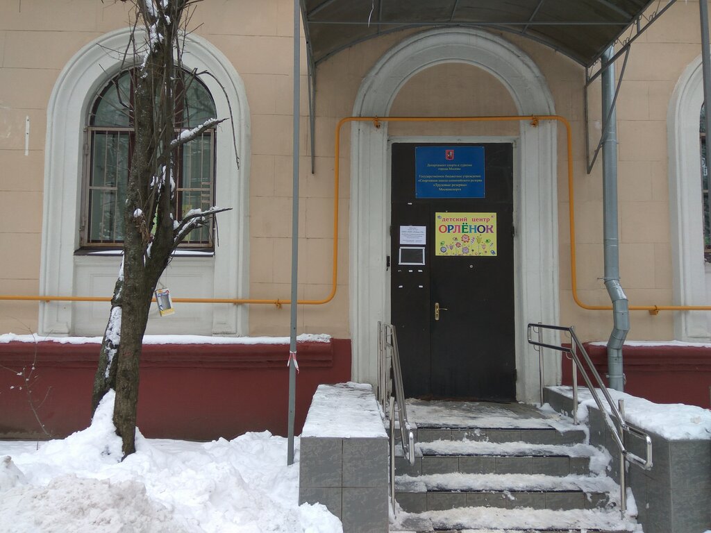 Çocuk gelişim merkezleri Orlenok, Moskova, foto
