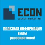 Element Konsalting (Nikolaya Ostrovskogo Street No:60), i̇nşaat ve tasarım hizmetleri  Perm'den