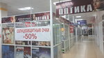 Arka (Kalinina Street No:140), optik  Blagoveshchensk'ten