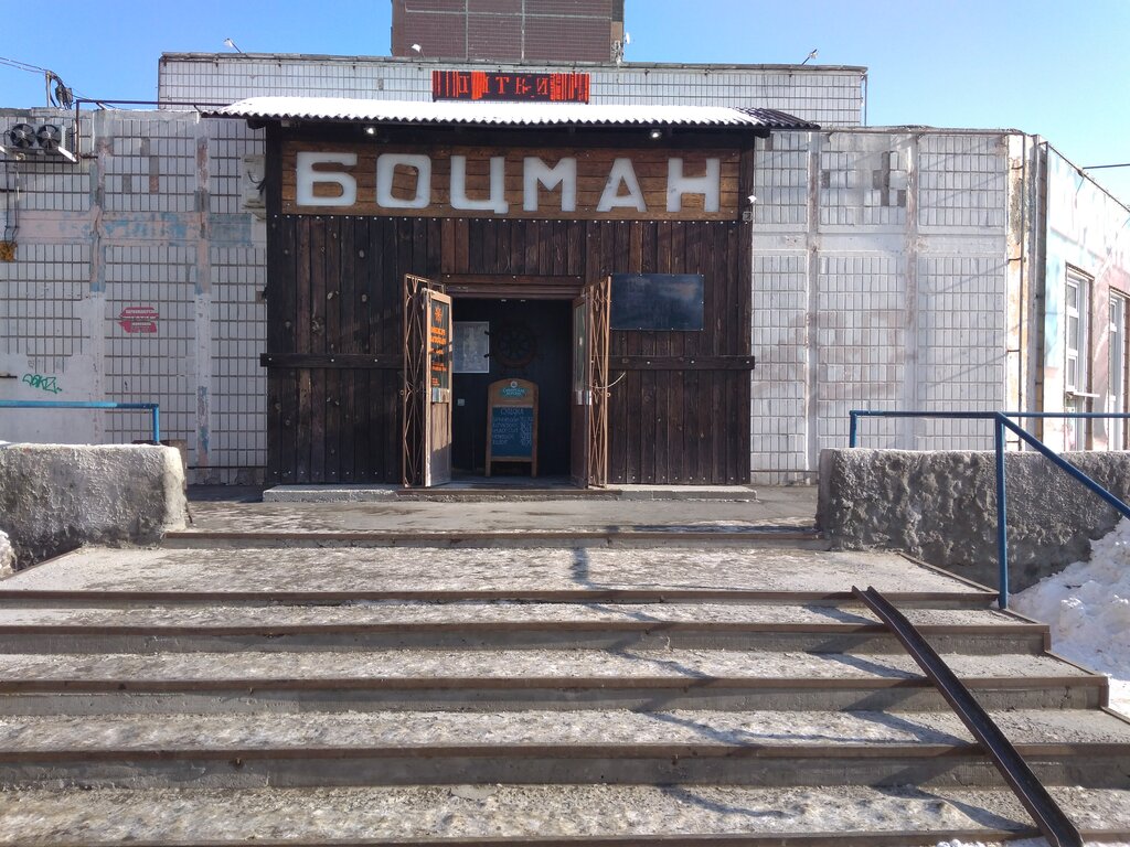 Bira dükkanı Botsman, Barnaul, foto