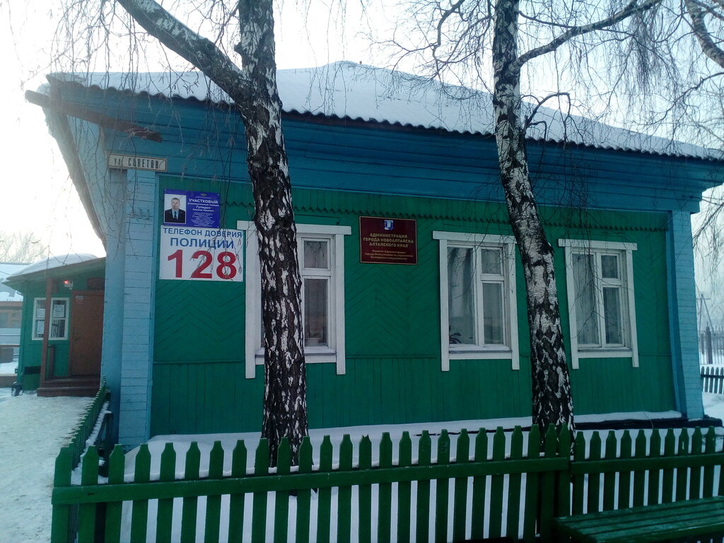 Belediyeler, devlet daireleri Komitet Administratsii g. Novoaltayska po upravleniyu Beloyarskim mikrorayonom, Novoaltaysk, foto