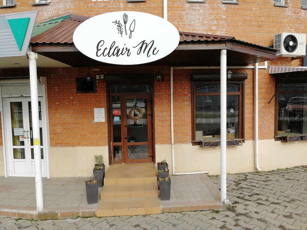 Kahve dükkanları Eclair Me, Krasnodar, foto