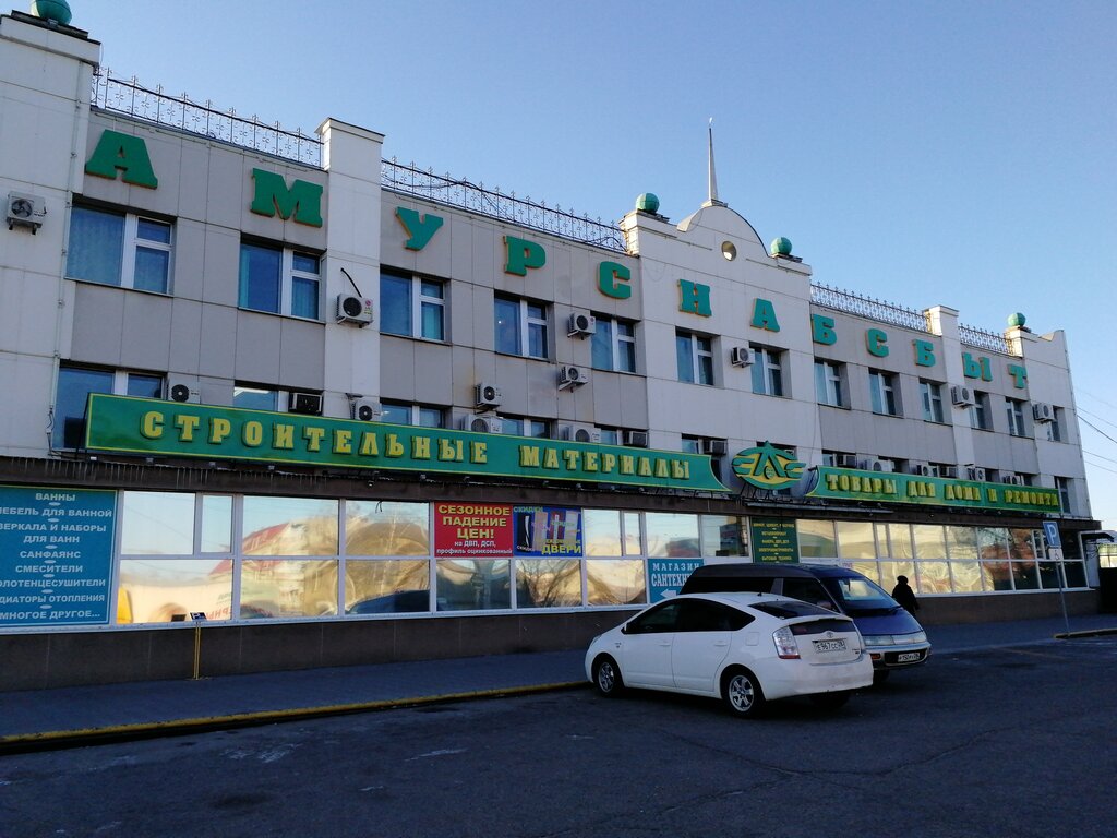 Yapı mağazası Amursnabsbyt, Blagoveshchensk, foto