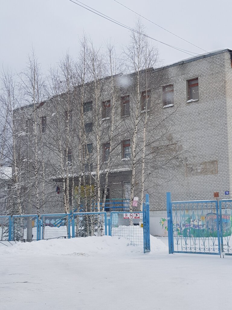 Anaokulları Detsky sad Svetlyachok Mbou Srednyaya obshcheobrazovatelnaya shkola № 6, Ugorsk, foto