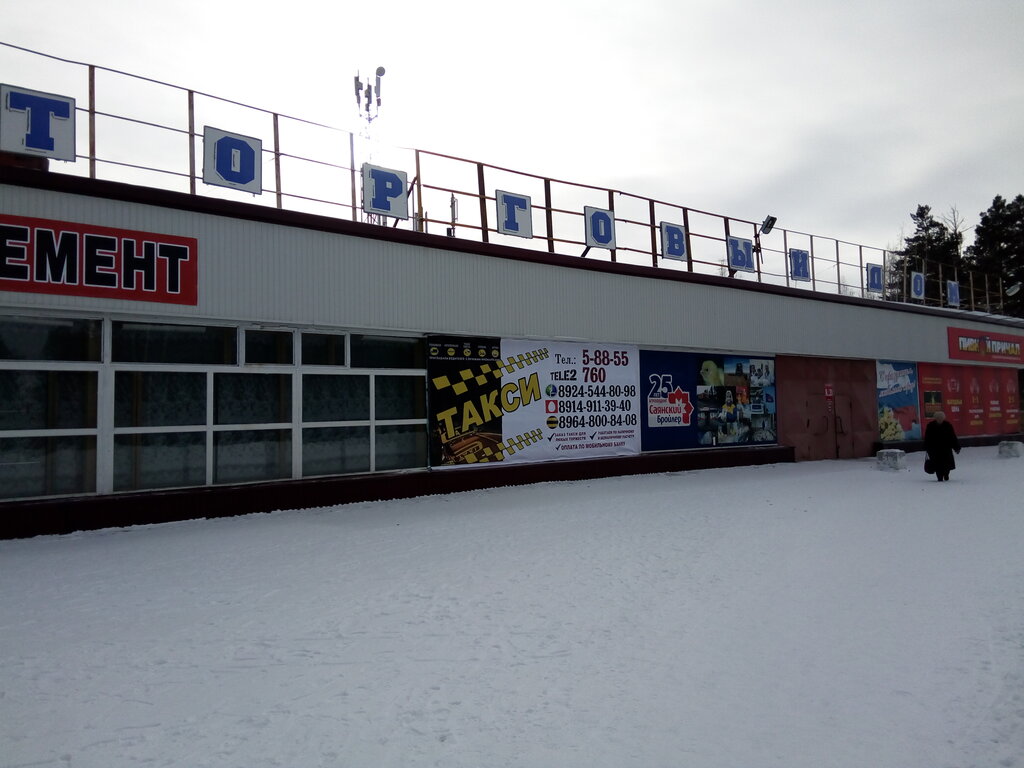 Alışveriş merkezleri Торговый дом № 71, Sayansk, foto