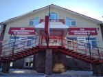 Dental polyclinic (ulitsa Nagovitsyna No:58), tıp merkezleri ve klinikler  Mozhga'dan
