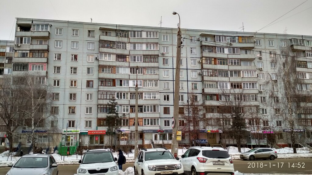 Mikrofinans Dengimigom, Kazan, foto