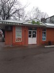Shag (ulitsa Yefremova No:83/1), market  Armavir'den