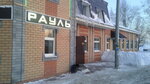 Raul (Karla Marksa Street No:135А), market  Yoshkar‑Ola'dan