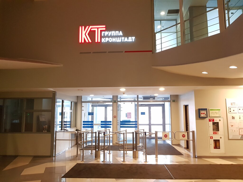 Mühendislik firmaları Gruppa Kronshtadt, Saint‑Petersburg, foto