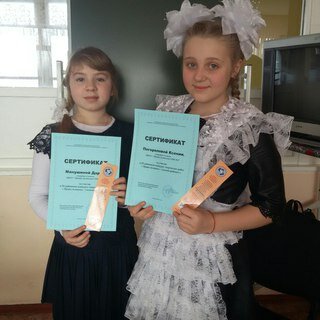 Ortaokul Ликино-Дулёвская средняя общеобразовательная школа № 5, Likino‑Duliovo, foto