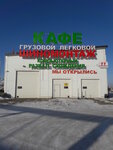 Shinny tsentr VikSor (Traktovaya ulitsa No:11/1, selo Drokino), jant ve lastikçiler  Krasnoyarski krayından