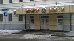 Российский университет медицины (Vucheticha Street No:9А), üniversiteler  Moskova'dan