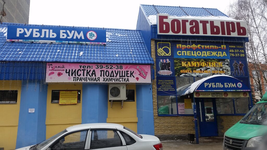 Çamaşırhaneler Pukhlik, Penza, foto