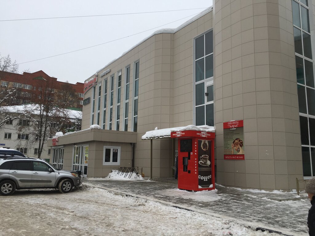 Kuaförler Lara, Lobnia, foto