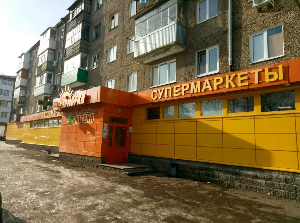 Ödeme terminali УРАЛСИБ банк, платежный терминал, Ufa, foto