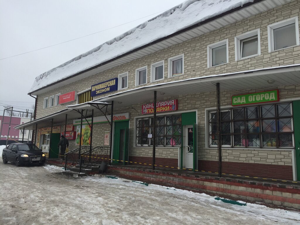 Market Supermarket Fasol, Moskova, foto