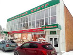 IP Novikov (Komsomolskaya ulitsa No:65), mobilya mağazaları  Bogoroditsk'ten