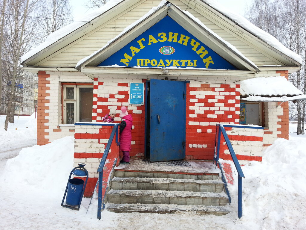 Market Magazin Snezhana, Kirov, foto