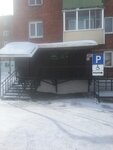 Детская поликлиника (ulitsa Klimenko No:57), çocuk poliklinikleri  Zima'dan