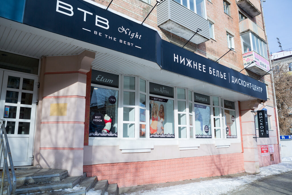 i̇ç giyim ve mayo mağazası Btb Night, Briansk, foto