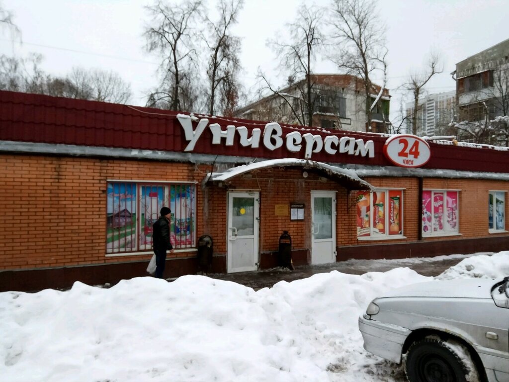 Süpermarket Universam 24 Chasa, Moskova, foto