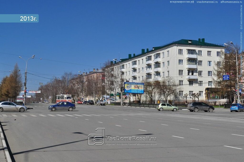 Sosyal yardım kuruluşları Sotsialnaya sluzhba, Nijni Tagil, foto