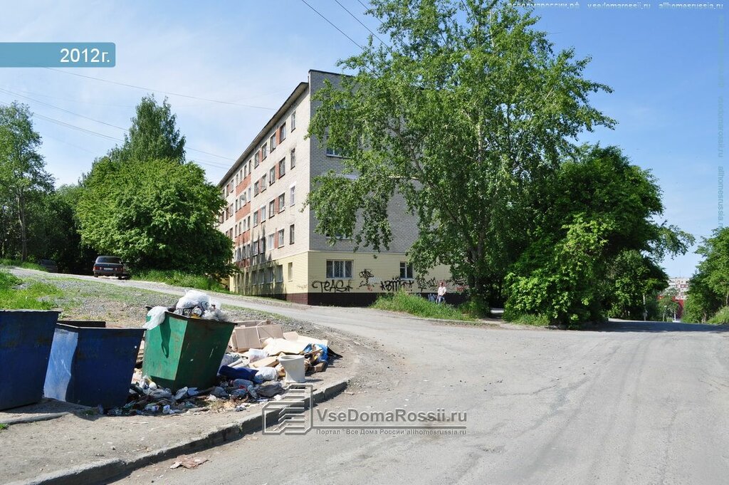 Yurtlar Общежитие, Pervouralsk, foto