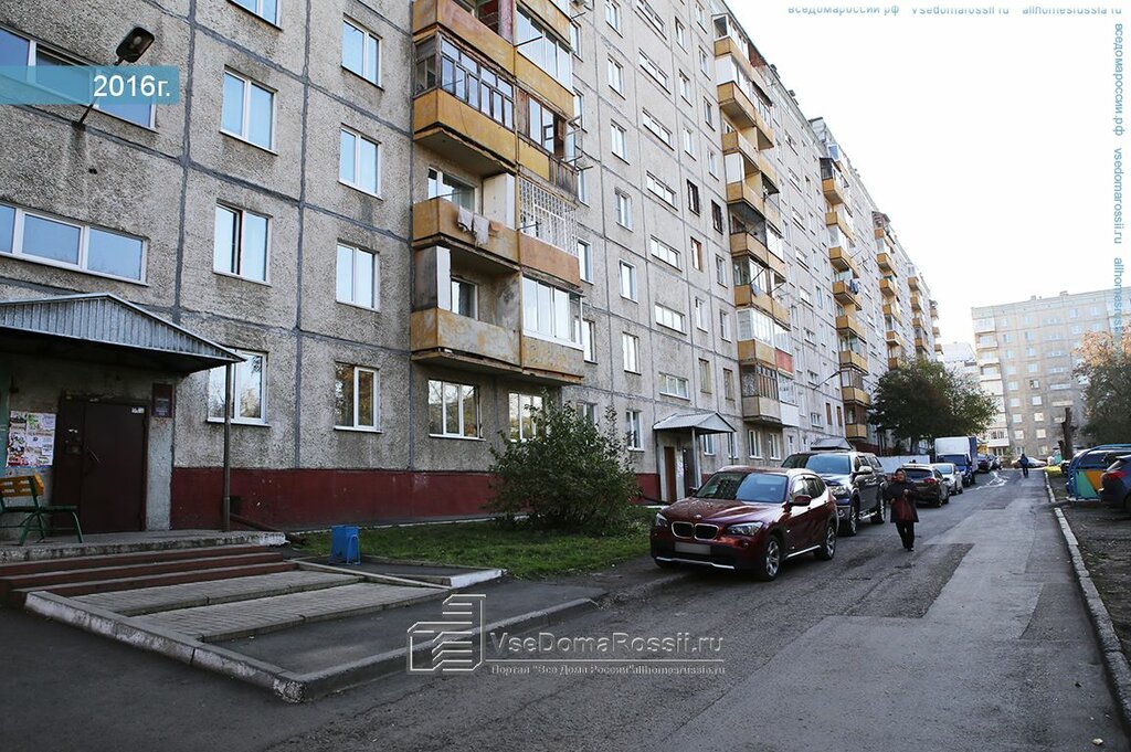 Çöp alanları Trash and garbage disposal area, Kemerovo, foto