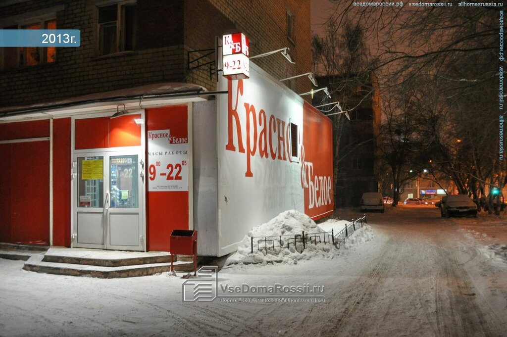Çöp alanları Trash and garbage disposal area, Yekaterinburg, foto