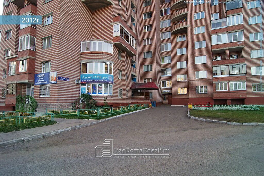 Nargile kafeler Exclusive Smoke, Almetyevsk (Elmet), foto
