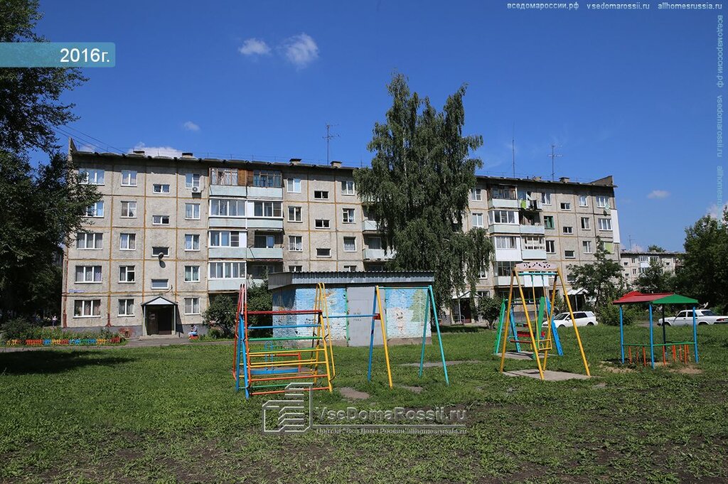 Çöp alanları Trash and garbage disposal area, Kemerovo, foto