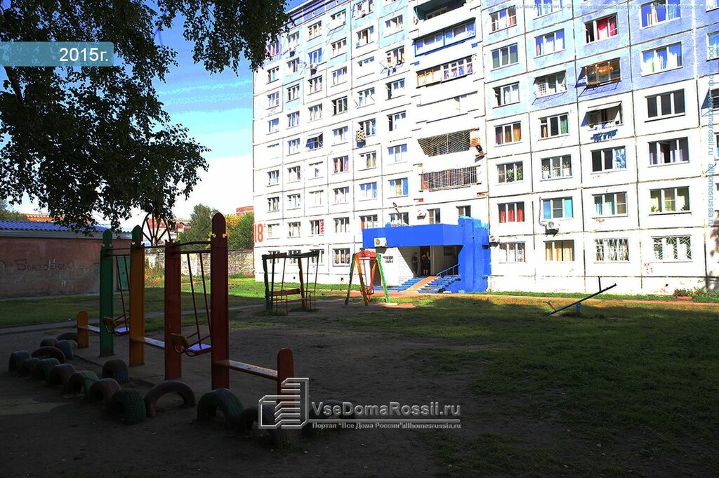 Çöp alanları Trash and garbage disposal area, Kemerovo, foto