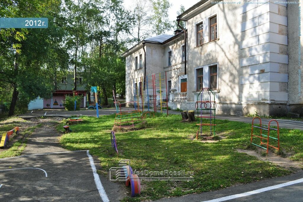 Anaokulları Детский сад № 20 Берёзка, Degtiarsk, foto