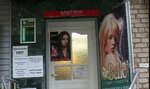 Belle (ulitsa Lenina No:33), güzellik salonu  Rej'den