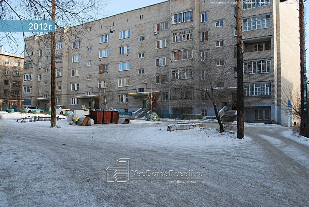 Meslek kursları Uchebno-metodichesky tsentr, Çita, foto