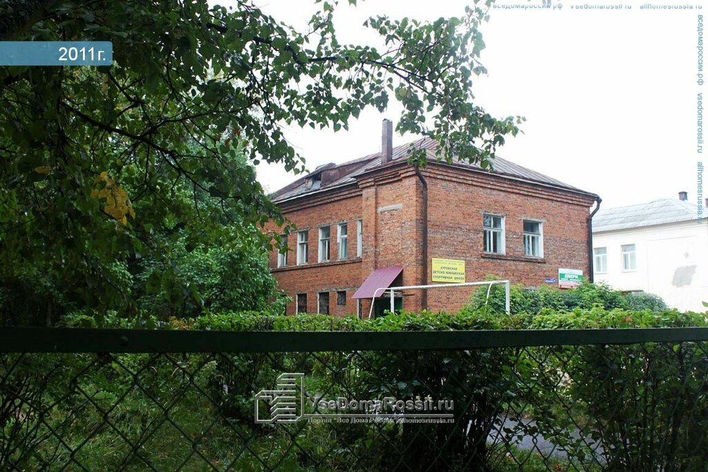 Spor okulları Legion Sports School, Kurovskoye, foto