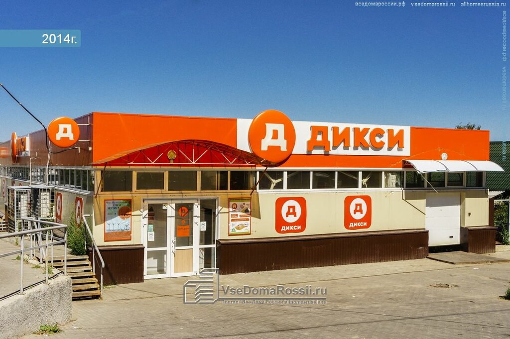 Otoparklar Parking lot, Pereslavl‑Zalesski, foto