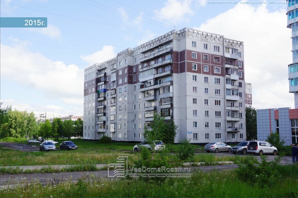 Beyaz eşya servisleri Servisny tsentr Remservis, Novokuznetsk, foto