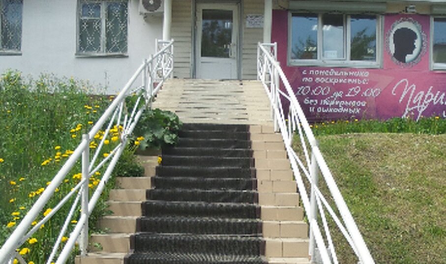 Güzellik salonu Салон красоты Инь-Янь, Korsakov, foto