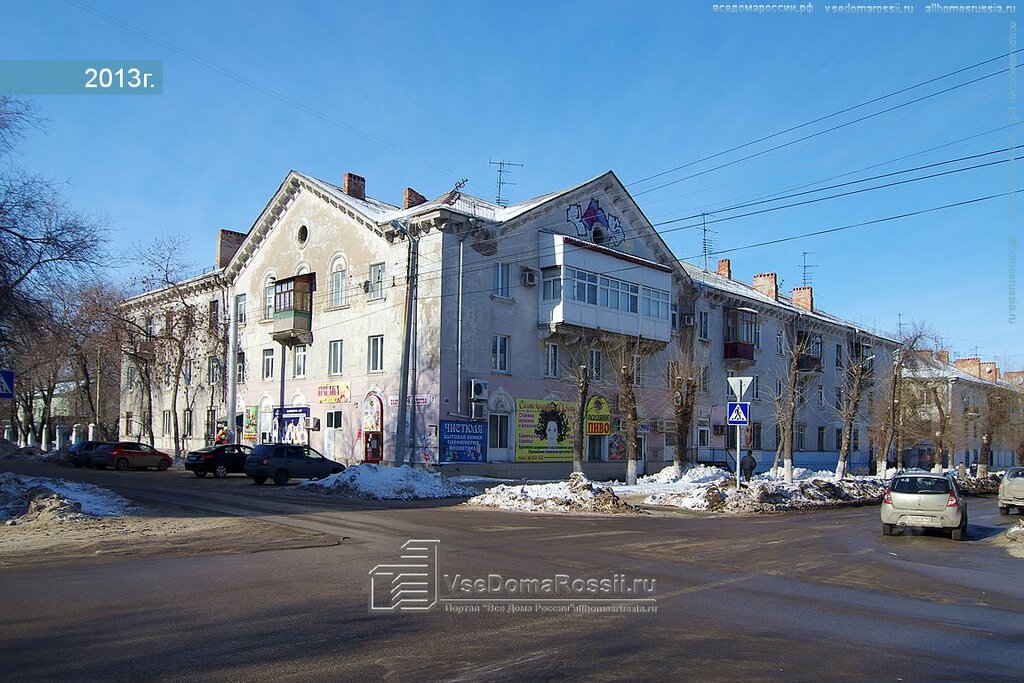 Market Дары моря, Novokuybyşevsk, foto