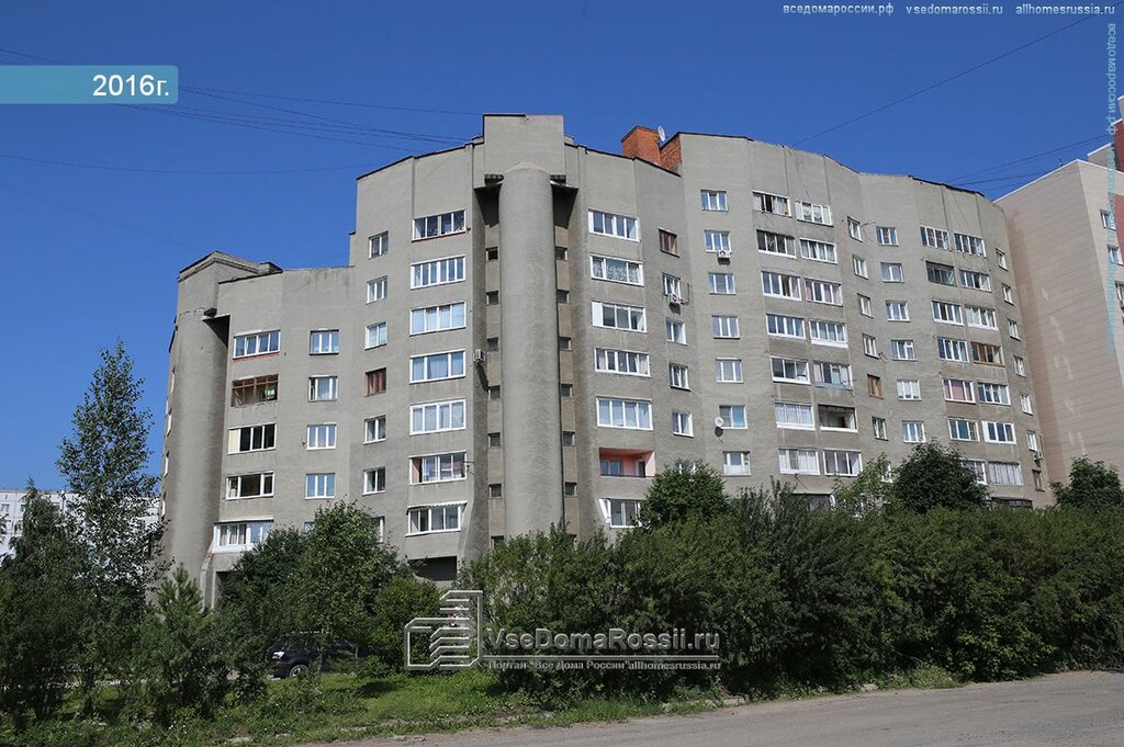 Kuaförler Pudra, Kemerovo, foto