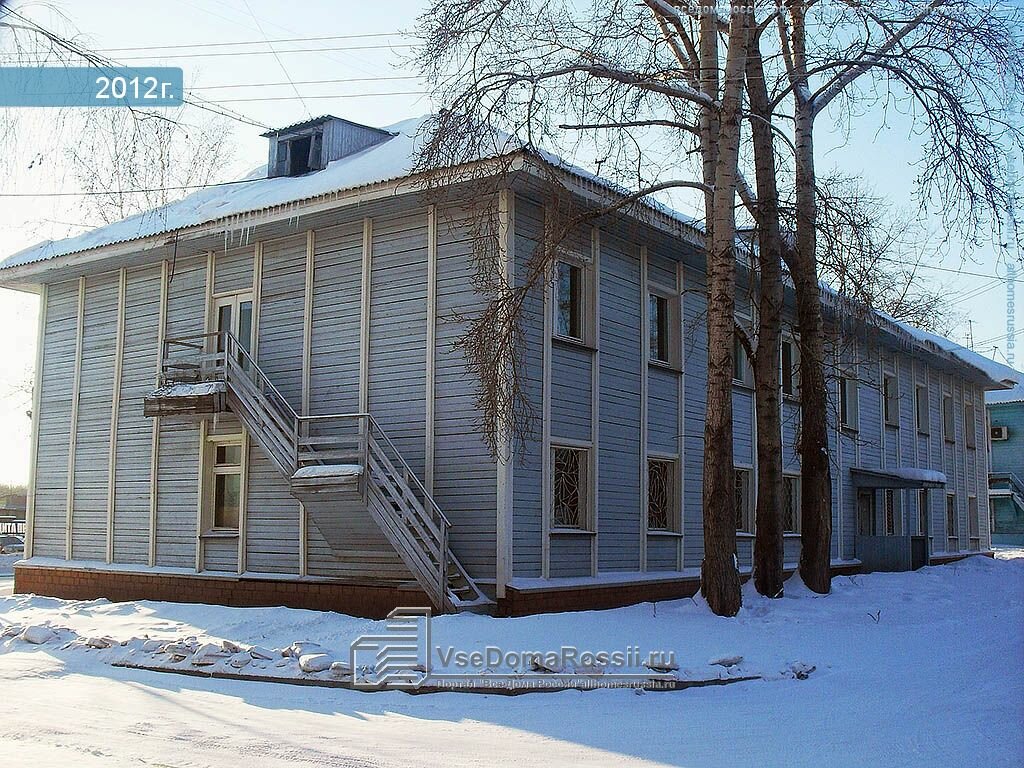 Arşivler Архив мировых судей Центрального округа г. Братска, Bratsk, foto
