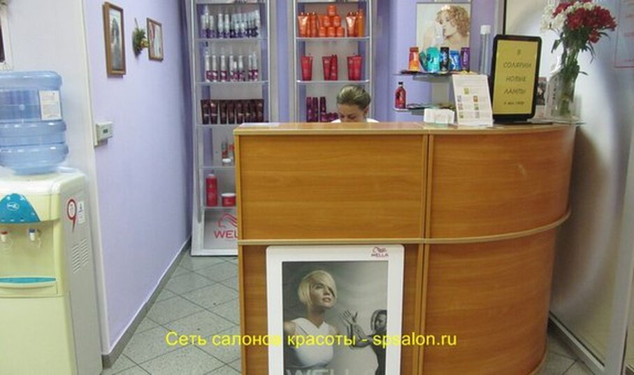 Masaj salonları Soyuz professionalov, Moskova, foto