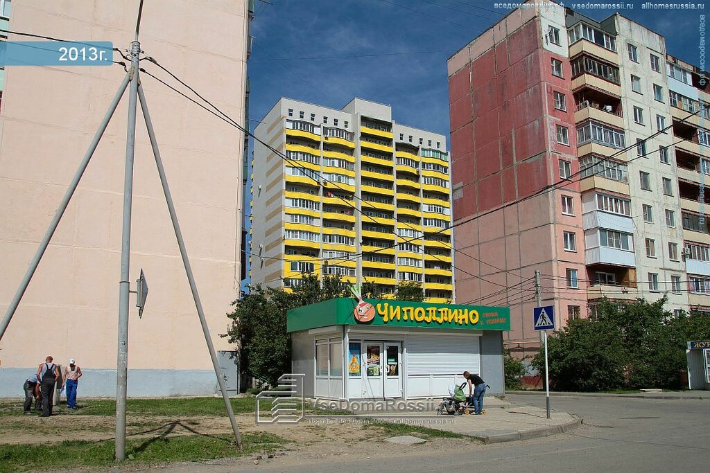 Diyaliz merkezi B. Braun Dialysis Center, Stavropol, foto
